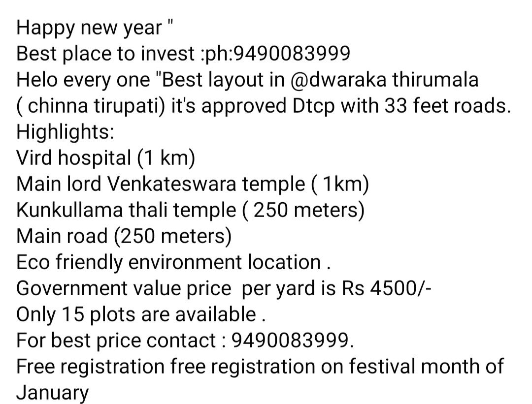 Dtcp plots in Dwarka thirumala